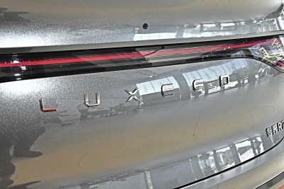 「智界R7」2024款 纯电 802km Max图片-内饰外观空间官方图-有驾