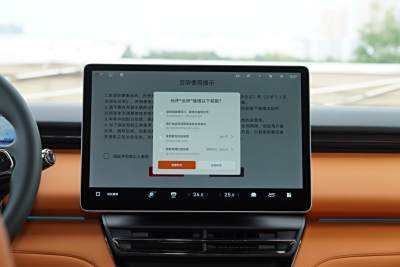 「L380」内饰图片-颜色-图片大全-有驾