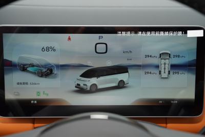 「L380」内饰图片-颜色-图片大全-有驾